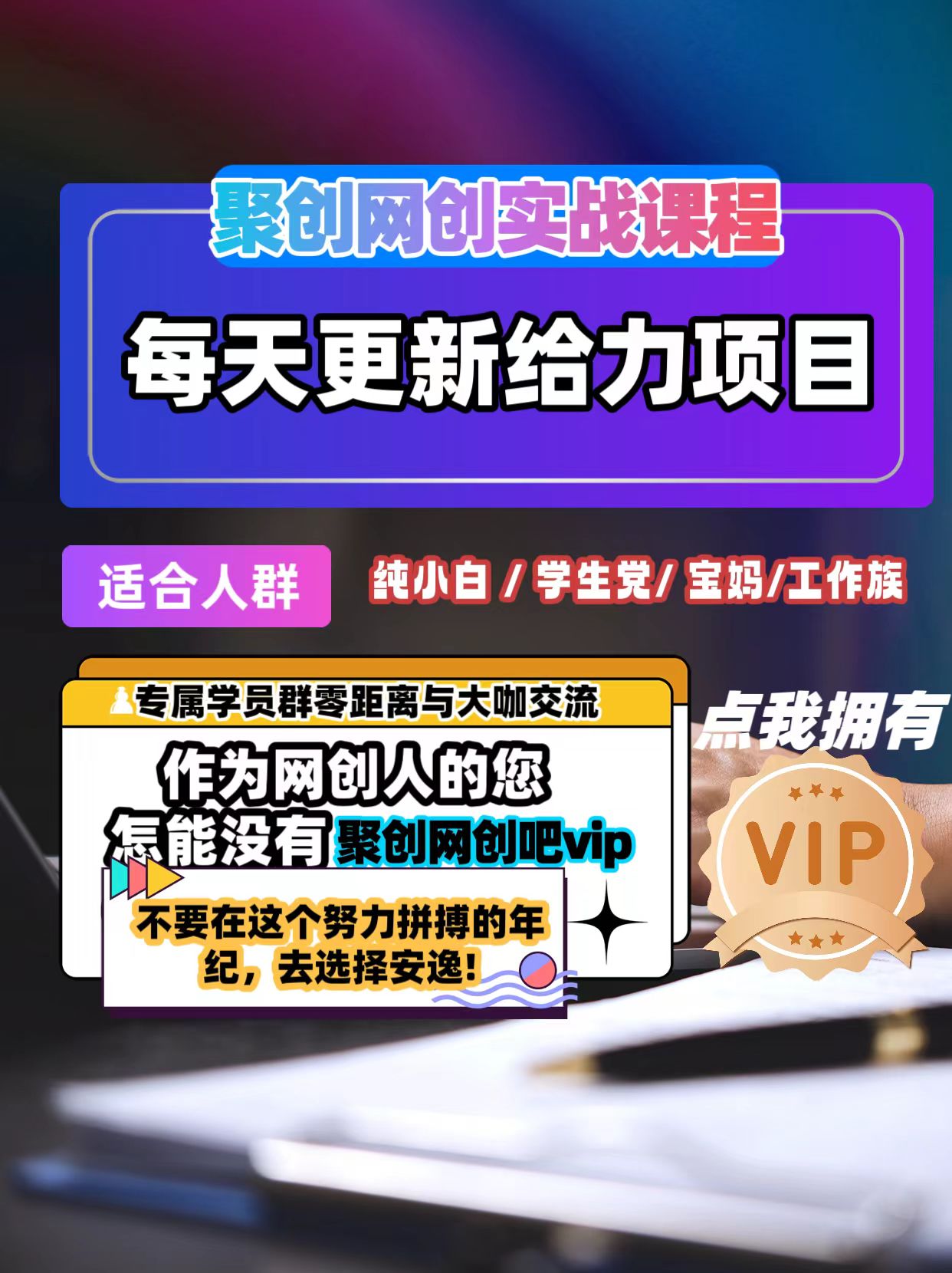 AI一键生成沙雕视频，一条视频千万播放，轻松日入1000+聚创吧-网创项目资源站-副业项目-创业项目-搞钱项目聚创吧